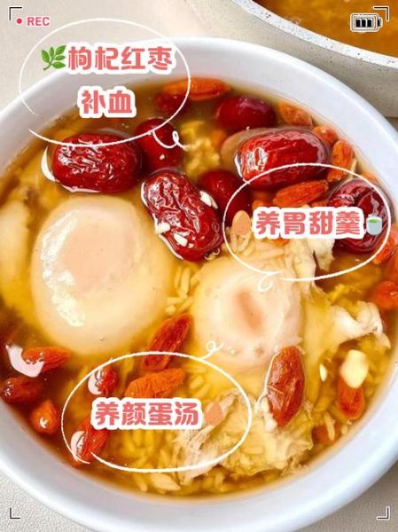 红糖煮鸡蛋能天天吃吗_红糖煮鸡蛋的副作用-第1张图片-山城妙识