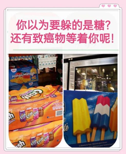 食用色素对身体有害吗_人工色素安全吗-第2张图片-山城妙识