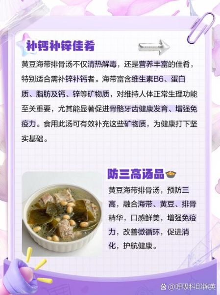黄豆炖排骨有什么功效_适合哪些人吃-第1张图片-山城妙识 黄豆炖排骨有什么功效_适合哪些人吃-第1张图片-山城妙识