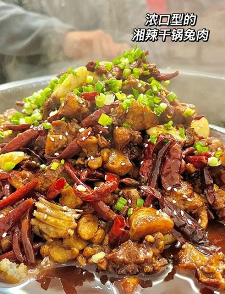 香辣干锅兔子肉怎么做_家常干锅兔肉做法-第3张图片-山城妙识 香辣干锅兔子肉怎么做_家常干锅兔肉做法-第3张图片-山城妙识