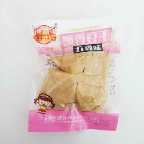 馋嘴娃娃豆干哪个口味最好吃_孕妇能吃吗-第1张图片-山城妙识