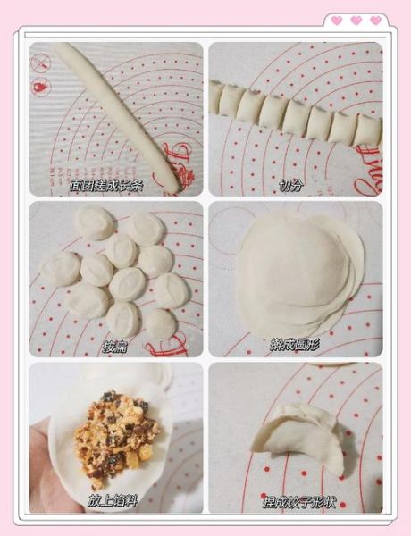 蒸饺皮怎么做不硬_蒸饺皮不硬的小窍门-第2张图片-山城妙识