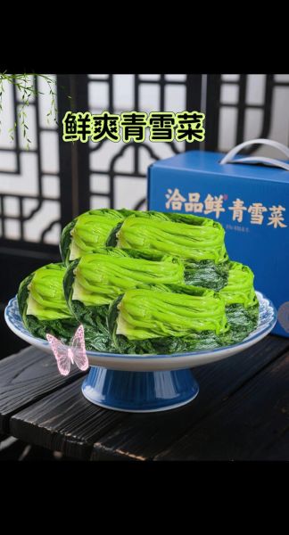 雪里蕻腌制多久没有亚硝酸盐_多久能吃最安全-第3张图片-山城妙识