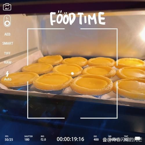 蛋挞液比例是多少_蛋挞皮和蛋挞液比例怎么调-第2张图片-山城妙识