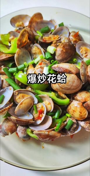 花蛤怎么炒_花蛤炒之前怎么处理-第1张图片-山城妙识