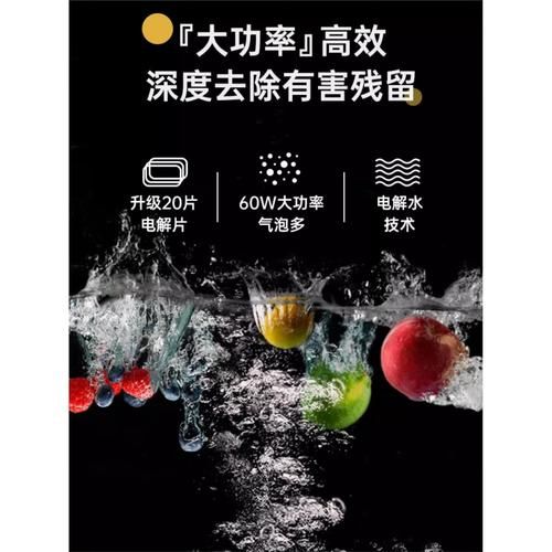 食材净化器有用吗_真的能去除农残吗-第1张图片-山城妙识