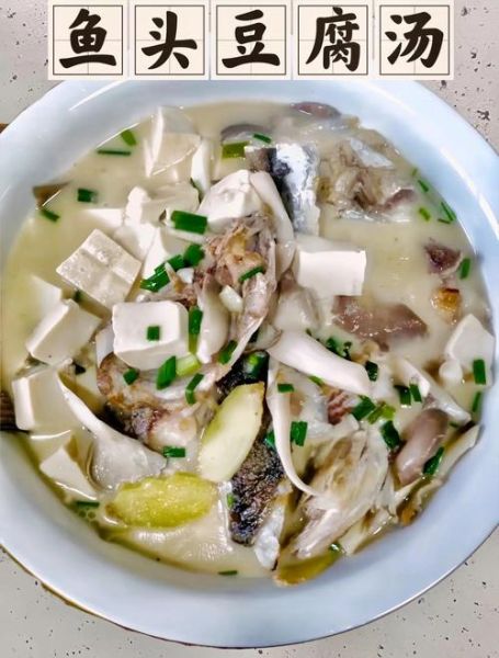 鱼头豆腐汤怎么炖不腥_鱼头豆腐汤家常做法-第3张图片-山城妙识 鱼头豆腐汤怎么炖不腥_鱼头豆腐汤家常做法-第3张图片-山城妙识