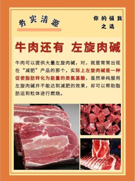 牛肉的功效与作用及食用方法_牛肉怎么吃最营养-第3张图片-山城妙识 牛肉的功效与作用及食用方法_牛肉怎么吃最营养-第3张图片-山城妙识