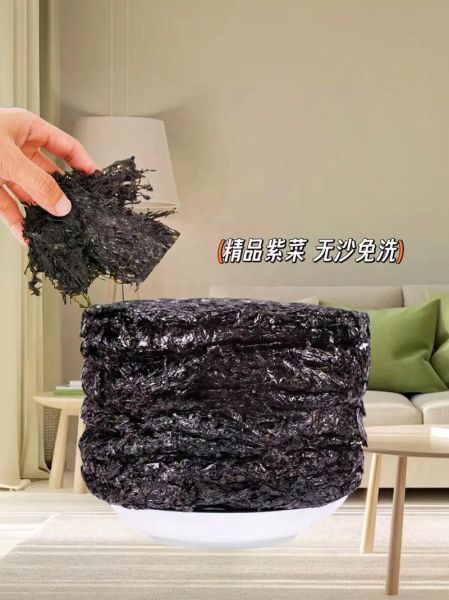 紫菜需要洗吗_干紫菜怎么清洗才干净-第3张图片-山城妙识