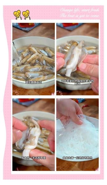 蛏子焯水用冷水还是开水_蛏子焯水正确步骤-第2张图片-山城妙识