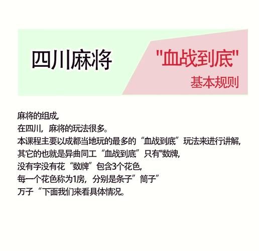 麻雀战是什么_麻雀战如何运用-第1张图片-山城妙识