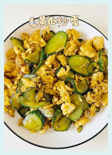 青瓜炒鸡蛋怎么做_青瓜炒鸡蛋的家常做法-第3张图片-山城妙识 青瓜炒鸡蛋怎么做_青瓜炒鸡蛋的家常做法-第3张图片-山城妙识