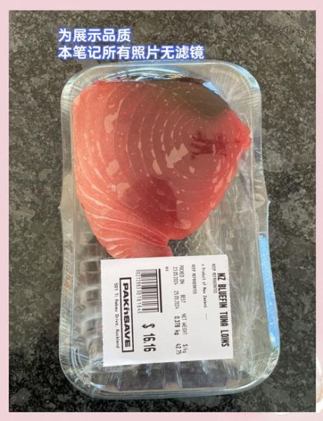 金枪鱼价格走势_金枪鱼多少钱一斤-第2张图片-山城妙识