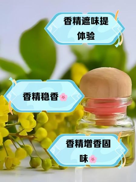 香精对人体有害吗_香精的危害有哪些-第2张图片-山城妙识