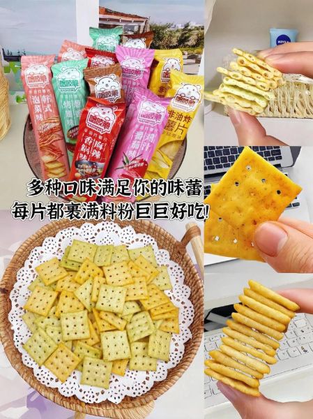 什么零食最好吃_十大最好吃的休闲食品推荐-第2张图片-山城妙识