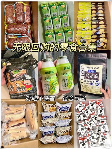 什么零食最好吃_十大最好吃的休闲食品推荐-第3张图片-山城妙识