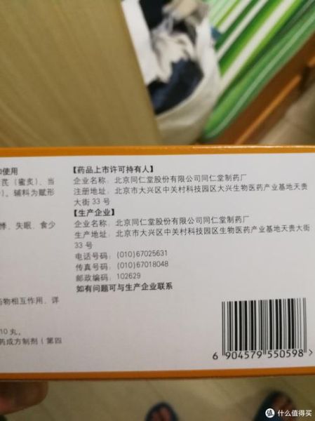 归脾丸治什么病_归脾丸适合哪些人吃-第3张图片-山城妙识