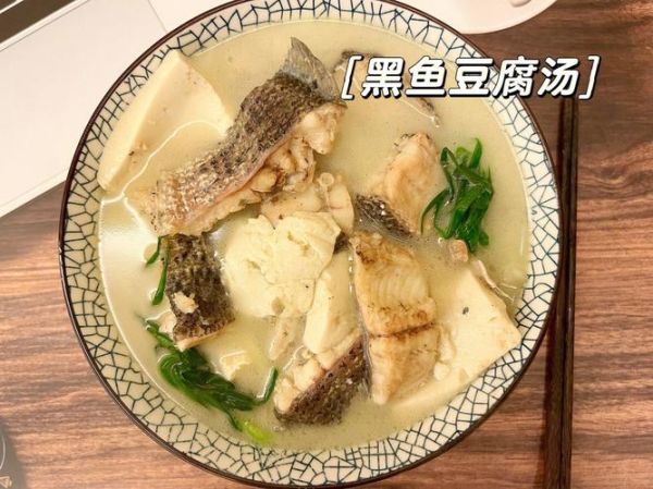 黑鱼豆腐汤怎么做好喝_黑鱼豆腐汤去腥窍门-第2张图片-山城妙识 黑鱼豆腐汤怎么做好喝_黑鱼豆腐汤去腥窍门-第2张图片-山城妙识