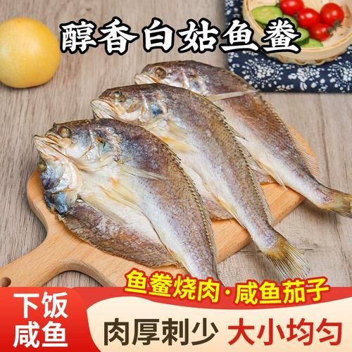 白菇鱼怎么做好吃_白菇鱼的营养价值-第1张图片-山城妙识 白菇鱼怎么做好吃_白菇鱼的营养价值-第1张图片-山城妙识