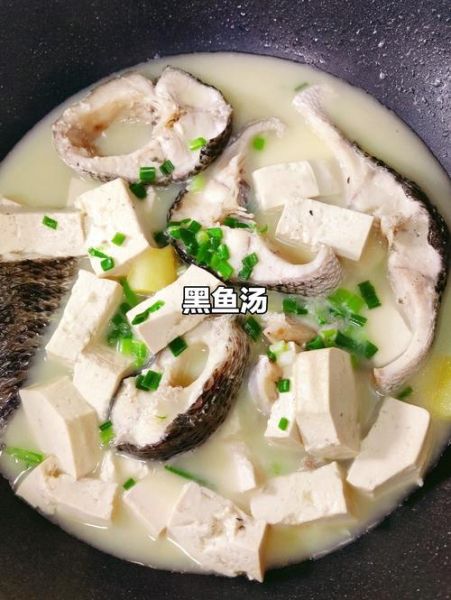 黑鱼豆腐汤怎么做好喝_黑鱼豆腐汤去腥窍门-第3张图片-山城妙识 黑鱼豆腐汤怎么做好喝_黑鱼豆腐汤去腥窍门-第3张图片-山城妙识