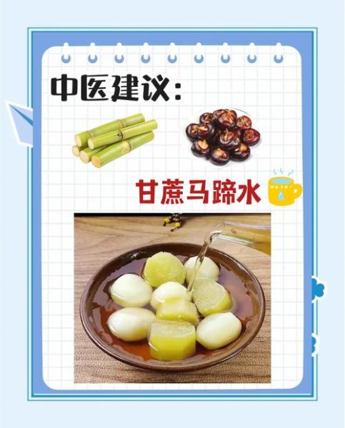 马蹄煮水能天天喝吗_马蹄煮水的功效与作用禁忌-第2张图片-山城妙识 马蹄煮水能天天喝吗_马蹄煮水的功效与作用禁忌-第2张图片-山城妙识
