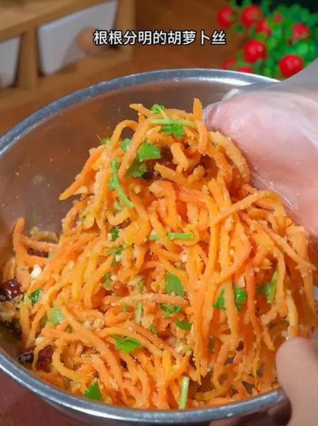 蒸红萝卜丝怎么蒸不粘_蒸红萝卜丝的做法大全-第2张图片-山城妙识