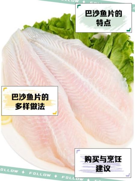 鱼片怎么切片没有刺_去刺技巧-第3张图片-山城妙识