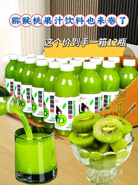猕猴桃汁和什么一起榨好喝_最佳搭配推荐-第3张图片-山城妙识