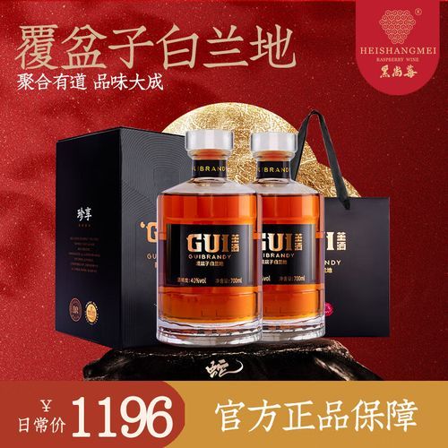 覆盆子酒多少钱一瓶_覆盆子酒价格区间-第2张图片-山城妙识