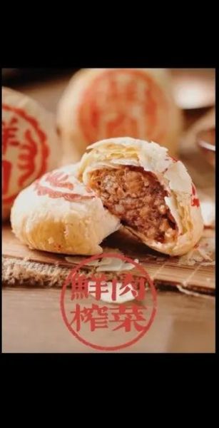 鲜肉月饼的由来_鲜肉月饼是哪里的特产-第2张图片-山城妙识
