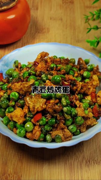 青豆怎么炒好吃_青豆做法大全家常做法-第1张图片-山城妙识 青豆怎么炒好吃_青豆做法大全家常做法-第1张图片-山城妙识