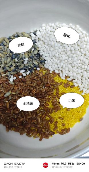 腊八粥放什么材料_腊八粥的配料有哪些-第3张图片-山城妙识 腊八粥放什么材料_腊八粥的配料有哪些-第3张图片-山城妙识