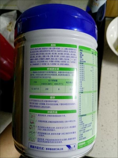 飞鹤奶粉事件曝光2020_还能放心喝吗-第2张图片-山城妙识 飞鹤奶粉事件曝光2020_还能放心喝吗-第2张图片-山城妙识