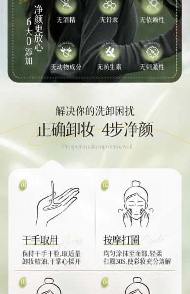 食用橄榄油可以擦脸吗_会不会堵塞毛孔-第2张图片-山城妙识