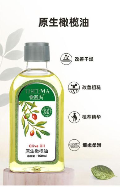 食用橄榄油可以擦脸吗_会不会堵塞毛孔-第1张图片-山城妙识