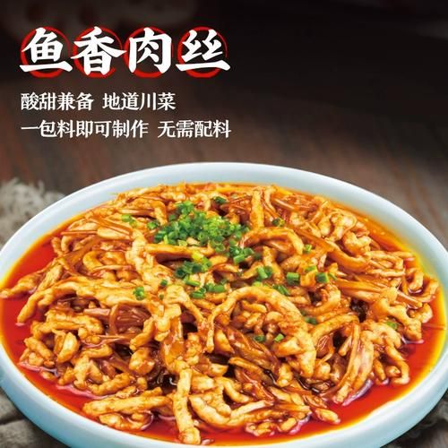 鱼香茄子放什么调料_鱼香茄子调料比例是多少-第2张图片-山城妙识