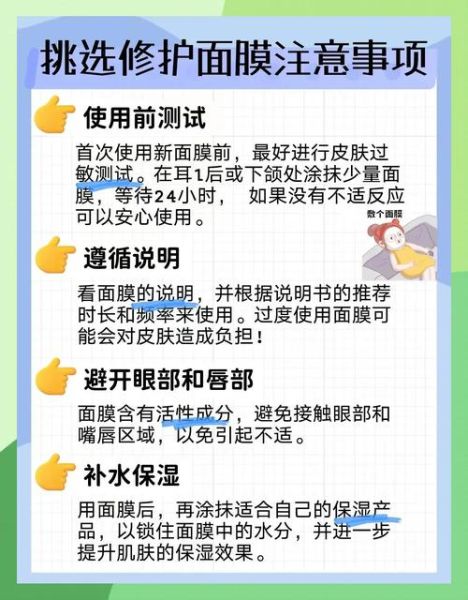 自制面膜怎么做_敏感肌能用吗-第1张图片-山城妙识 自制面膜怎么做_敏感肌能用吗-第1张图片-山城妙识