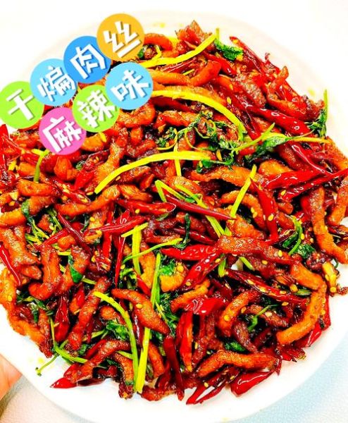 香辣肉丝怎么做_香辣肉丝家常做法-第3张图片-山城妙识