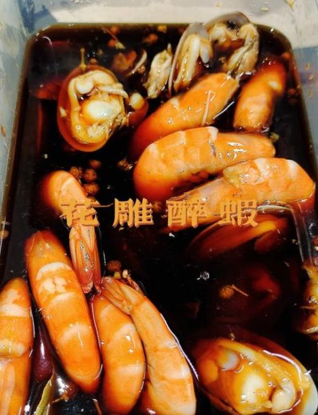 基围虾醉虾怎么做_醉虾调料比例窍门-第2张图片-山城妙识