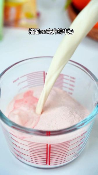 软冰淇淋粉怎么做_家庭版详细步骤-第1张图片-山城妙识 软冰淇淋粉怎么做_家庭版详细步骤-第1张图片-山城妙识