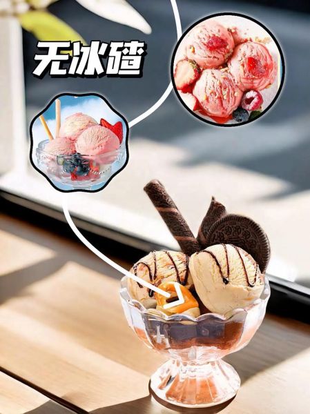 软冰淇淋粉怎么做_家庭版详细步骤-第2张图片-山城妙识 软冰淇淋粉怎么做_家庭版详细步骤-第2张图片-山城妙识