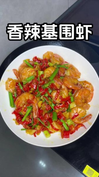 基围虾醉虾怎么做_醉虾调料比例窍门-第3张图片-山城妙识