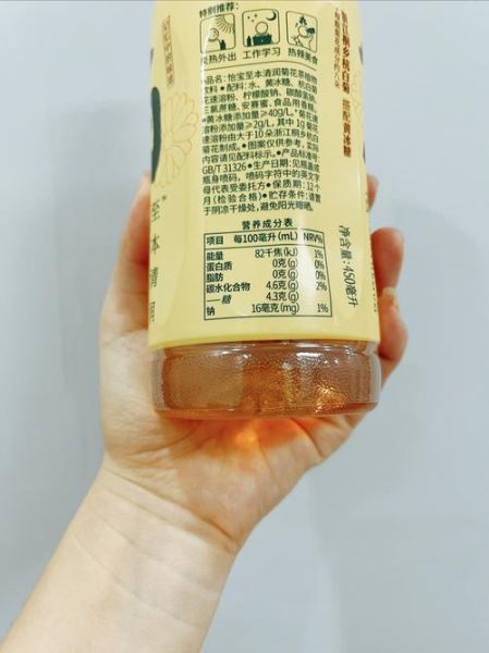 菊花茶什么牌子正宗_哪个品牌最靠谱-第2张图片-山城妙识