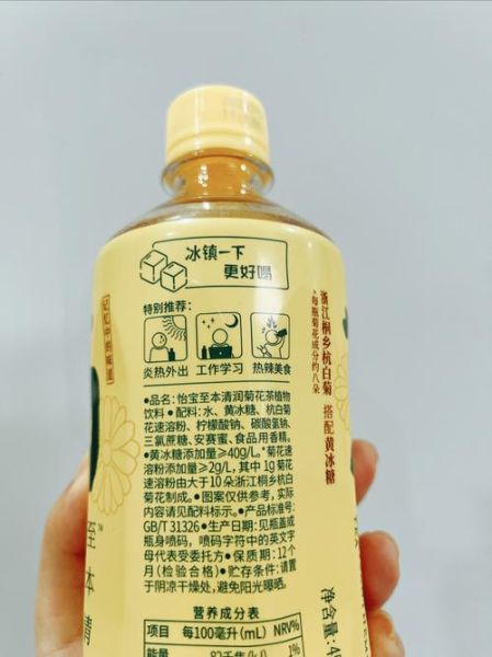 菊花茶什么牌子正宗_哪个品牌最靠谱-第1张图片-山城妙识