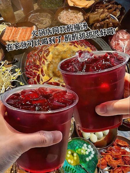 酸梅粉怎么冲好喝_酸梅粉冲水比例是多少-第1张图片-山城妙识 酸梅粉怎么冲好喝_酸梅粉冲水比例是多少-第1张图片-山城妙识