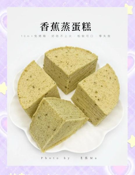 香蕉面粉怎么做蛋糕_香蕉面粉可以做什么甜点-第3张图片-山城妙识 香蕉面粉怎么做蛋糕_香蕉面粉可以做什么甜点-第3张图片-山城妙识
