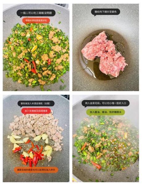 炒苍蝇头怎么做_炒苍蝇头正宗做法-第3张图片-山城妙识 炒苍蝇头怎么做_炒苍蝇头正宗做法-第3张图片-山城妙识