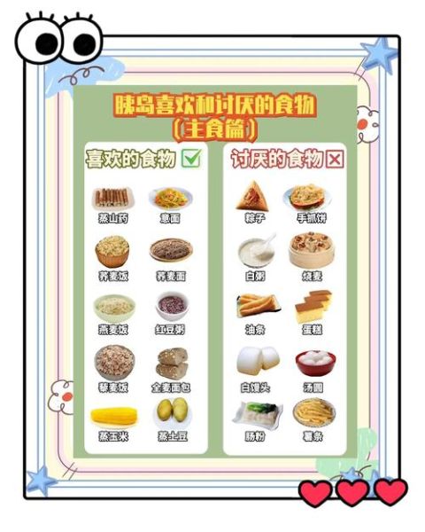 血糖高可以吃哪些水果_6种低糖水果推荐-第2张图片-山城妙识 血糖高可以吃哪些水果_6种低糖水果推荐-第2张图片-山城妙识