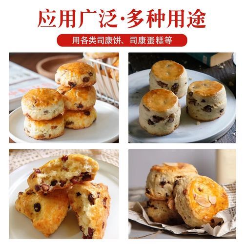 司康饼预拌粉哪个牌子好_怎么用烤箱做司康饼-第1张图片-山城妙识 司康饼预拌粉哪个牌子好_怎么用烤箱做司康饼-第1张图片-山城妙识