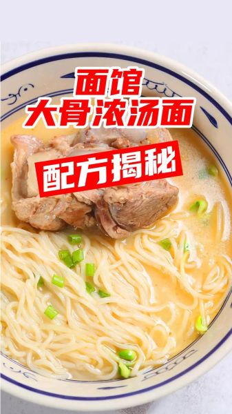 饭店高汤怎么熬_汤品100种做法-第2张图片-山城妙识